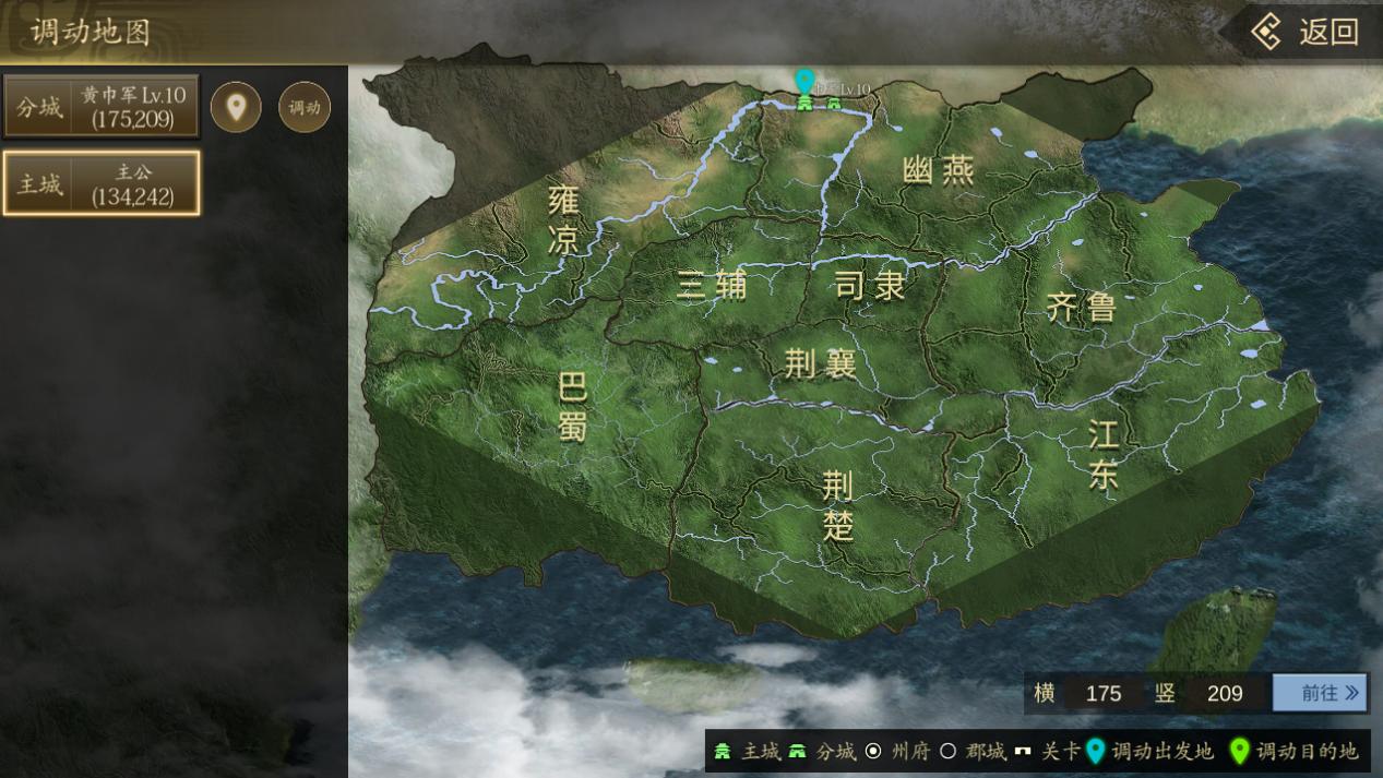 How to attack the 10th-level Yellow Turban City or the Han Lingdi City ...