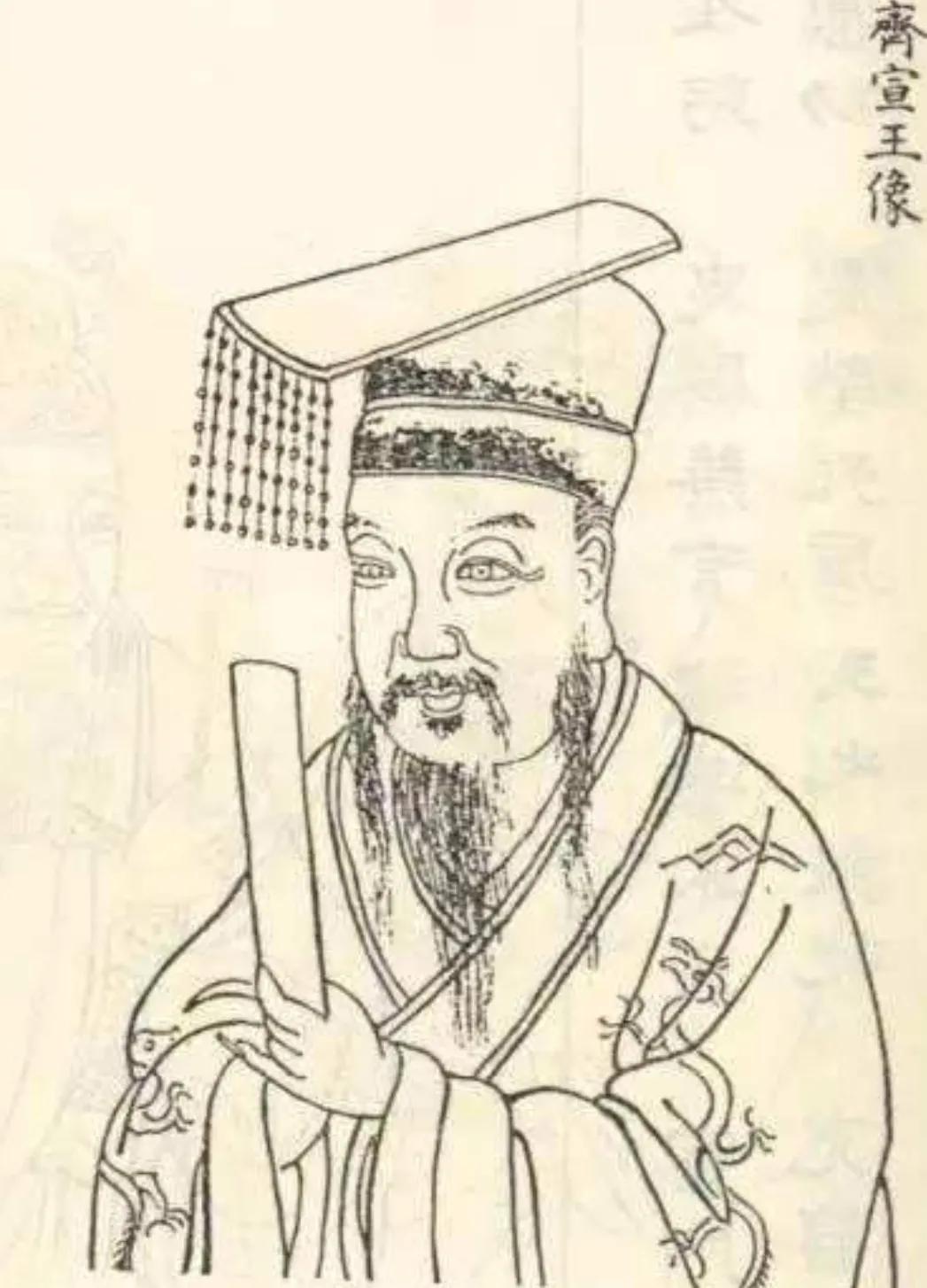 Story of "Warring States Policy" (54) Why did King Qi Xuan firmly trust ...