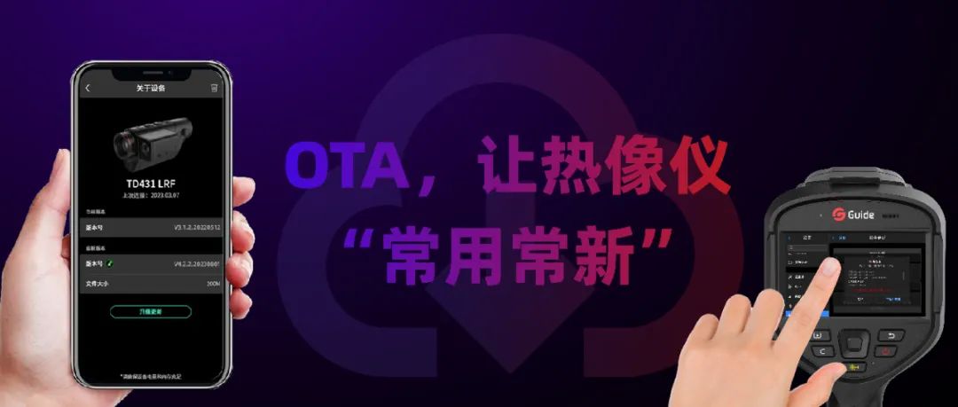 AutoNavi is the first to introduce OTA upgrades into the field of ...