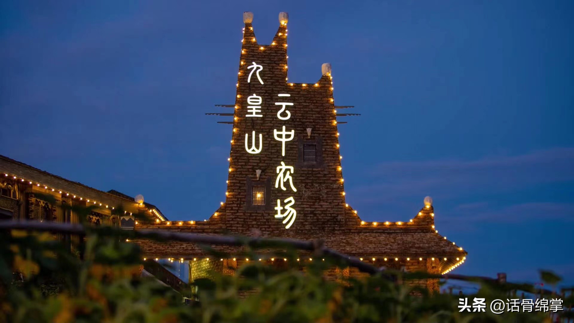 Spring Outing in the Sea of Clouds Embracing Mountain Nature - iNEWS