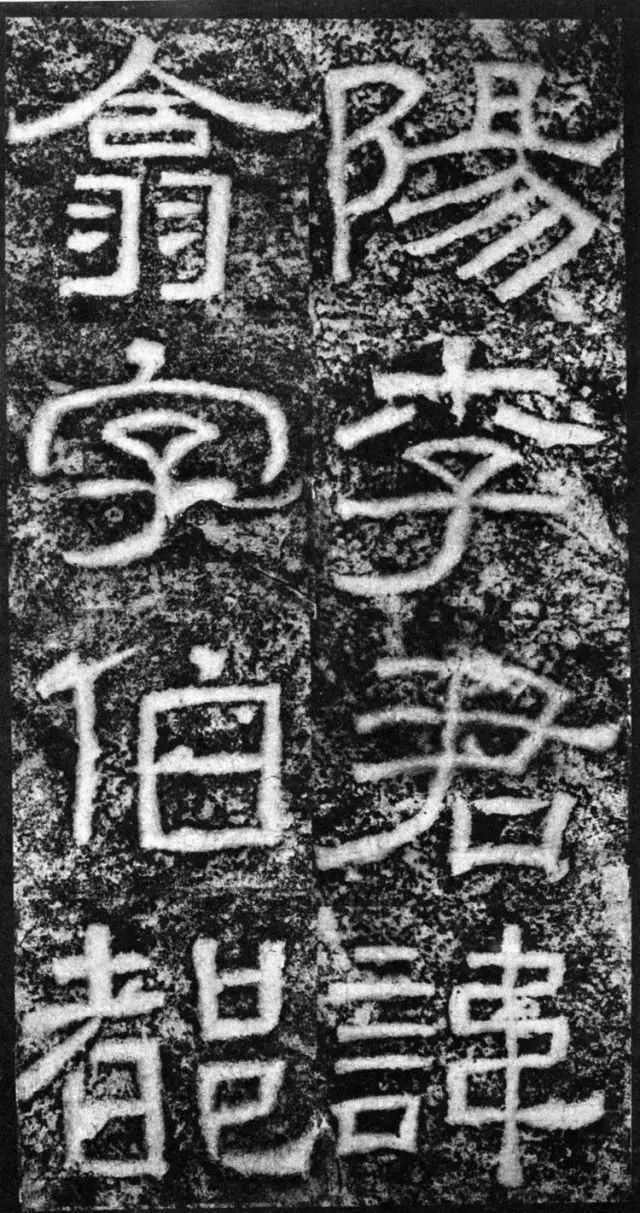 There are knacks for copying these ten classic inscriptions - iNEWS