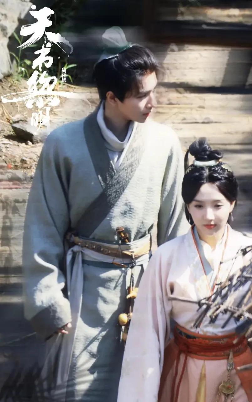Li Hongyi's adventure suspense drama "Dawn of the Book of Heaven" has ...