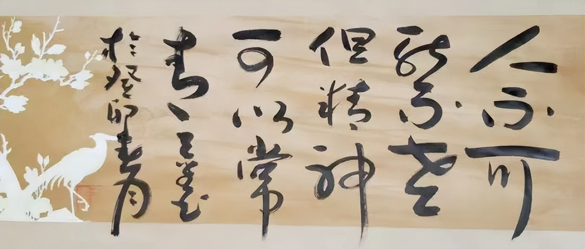 A Brief Talk on "Wise Words from the Wise" - iMedia