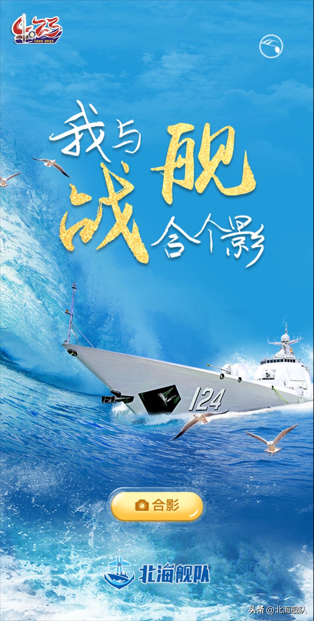 "Ship" certificate → "I took a photo with the battleship" Thai pants ...