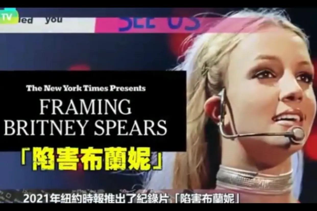 Encounter a devil father + scumbag ex-husband! Britney, 41, became ...