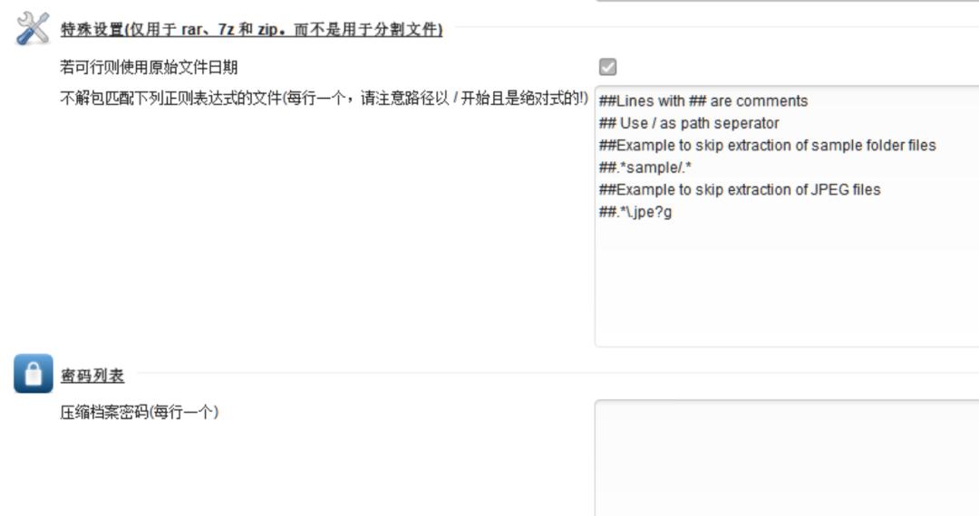 File download tool, JDownloader2 software experience - iNEWS