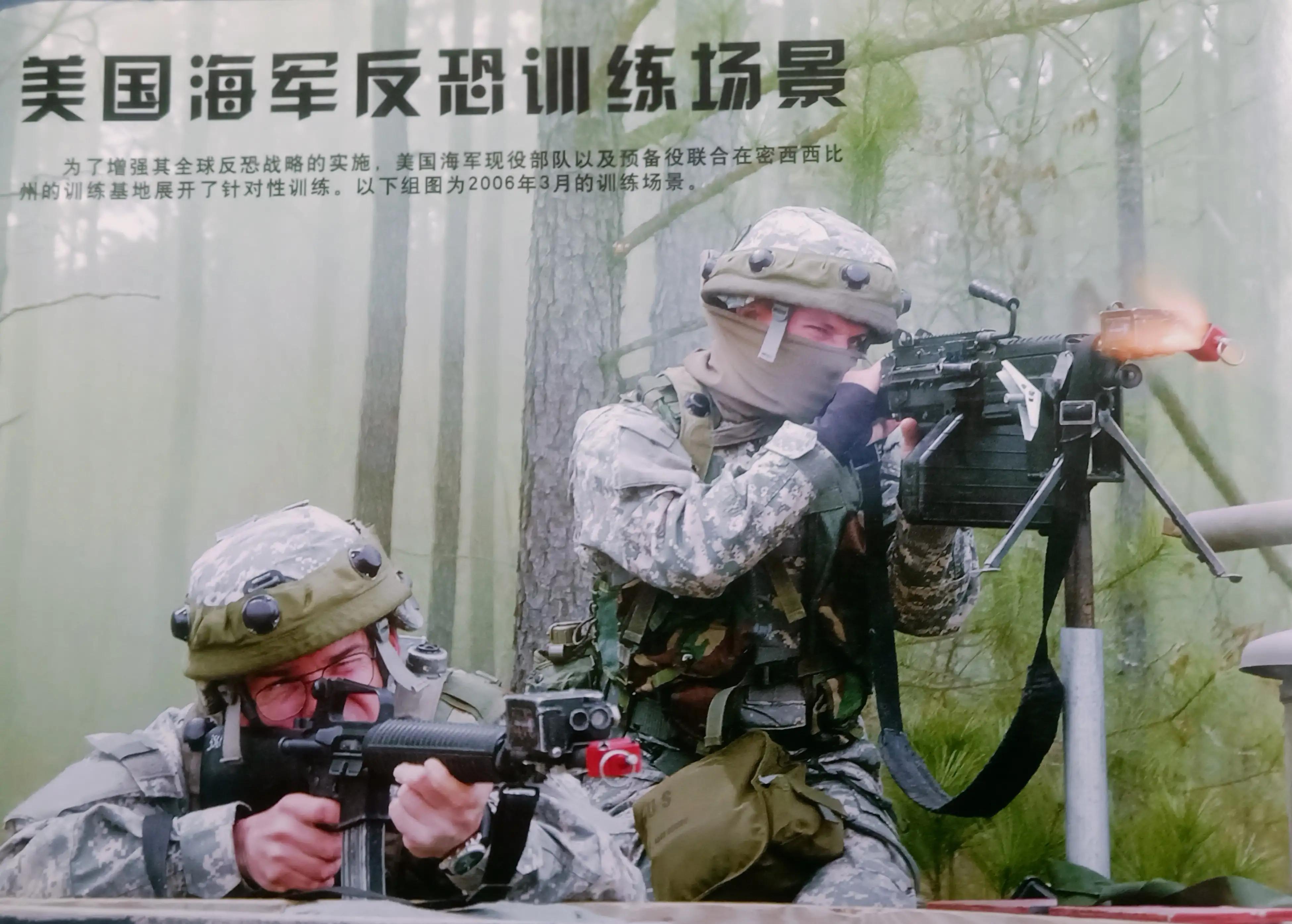 U.S. Navy counterterrorism training - iMedia