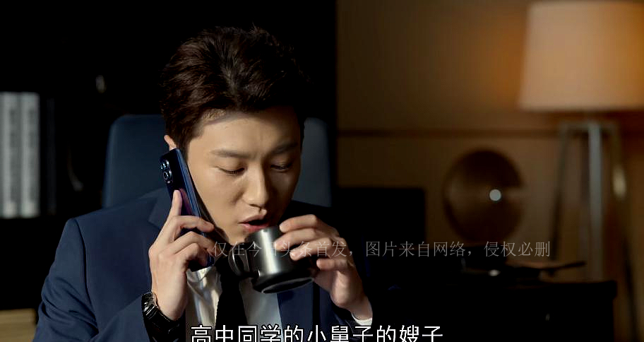 Ye Qinqin's two secrets are exposed, his relationship with Gu Nian ...