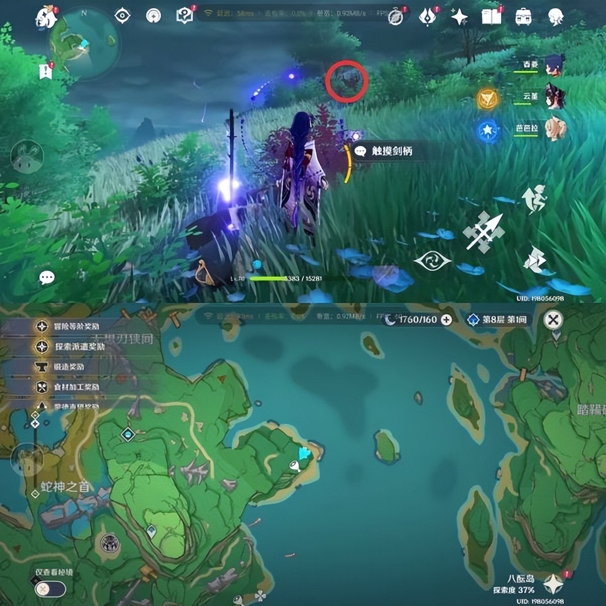 Introduction to the location distribution map of the ten thunder swords ...