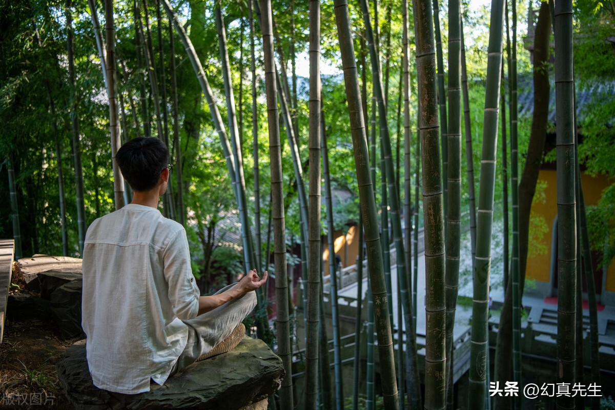 Tao Te Ching ⑥ Gu Shen Immortal - iNEWS