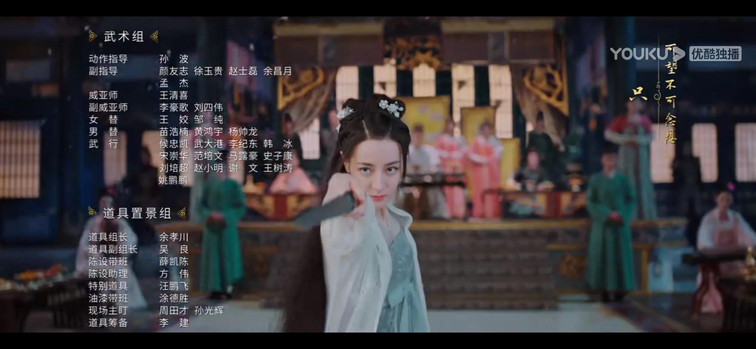 In "The Legend of Anle", the true and false emperor Zi Yuan faces each ...