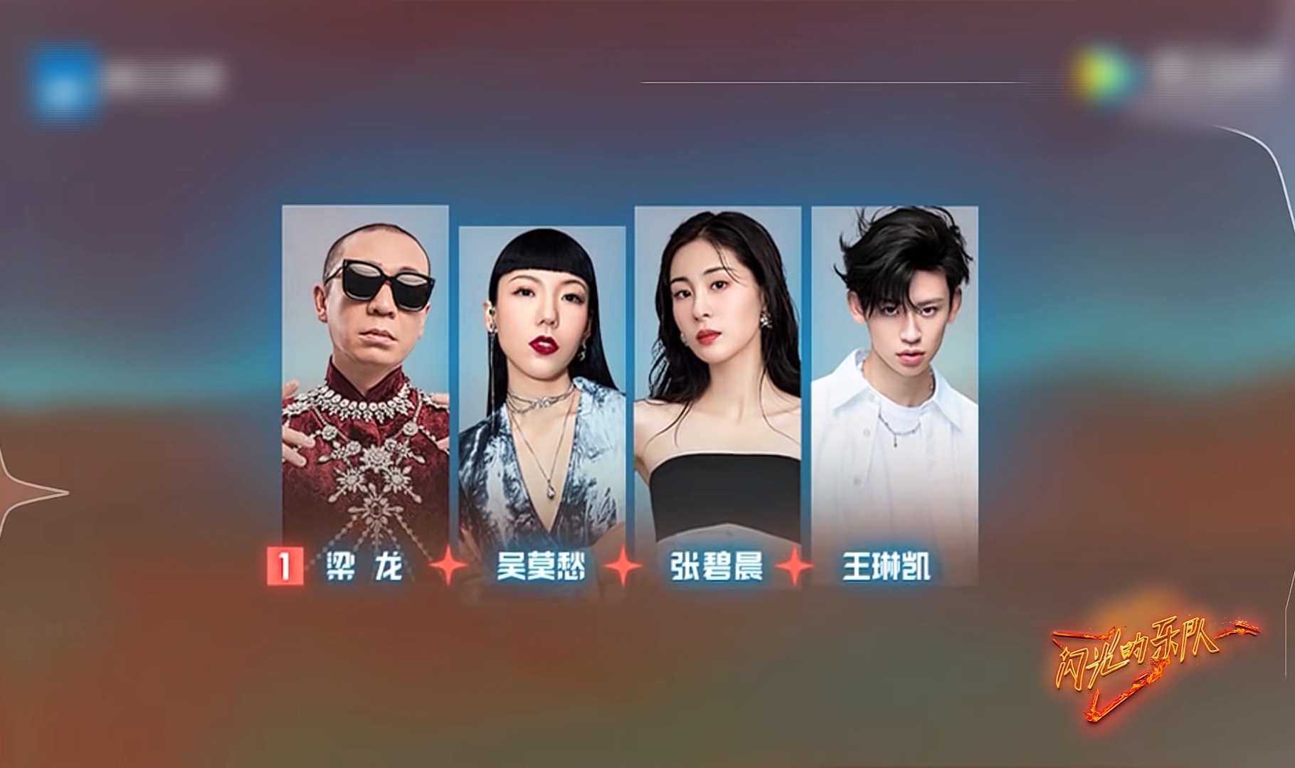 Wang Linkai, you really don't know whether it's true or not. - iNEWS