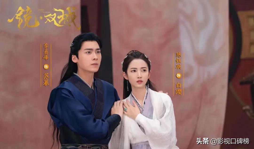 "Legend of Sword and Fairy 4" begins filming!Ju Jingyi and Chen Zheyuan are the same ...