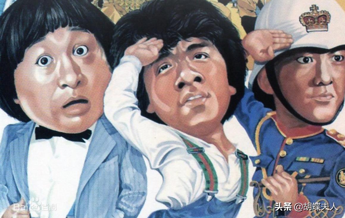Witty fight movie?Jackie Chan, Yuan Biao, Sammo Hung's "Plan A ...