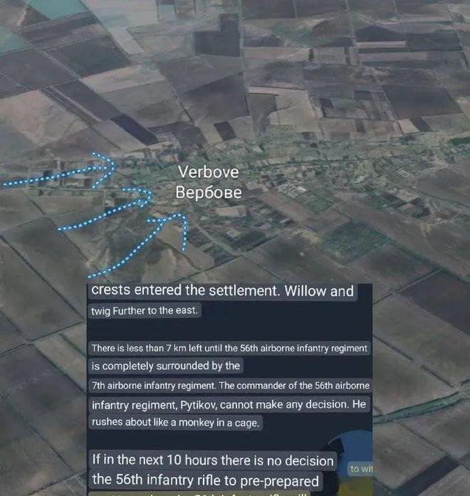 Original breakthrough of the Verbove Line of Defense, the 810th Marine ...