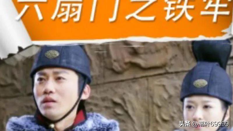 order of the six doors series of films - iMedia