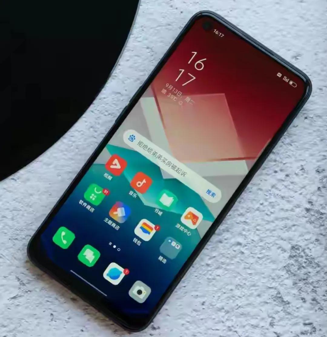 Strong performance, good screen, good texture, cheap mobile phone - iMedia