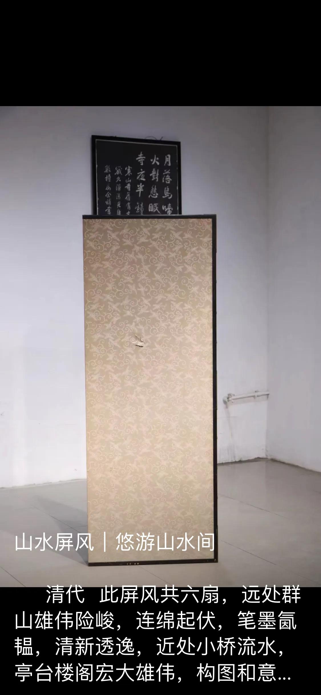 landscape screen - iNEWS