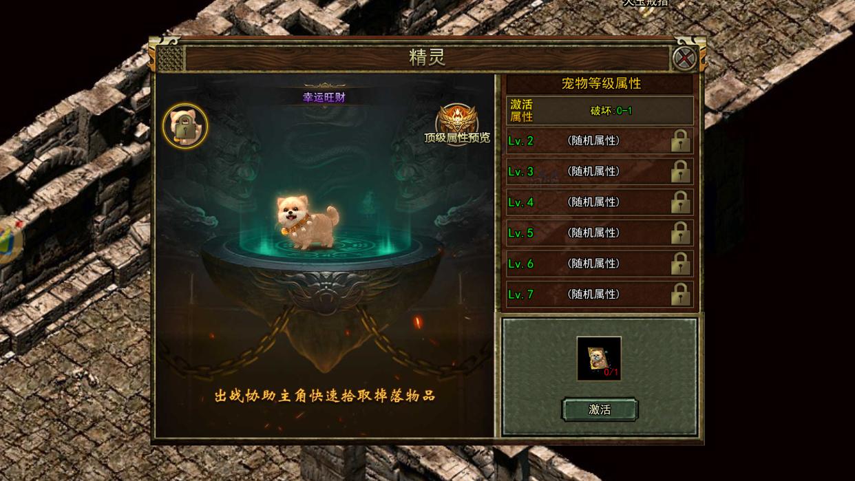 Legendary mobile game: Guangtong version first choice - iMedia