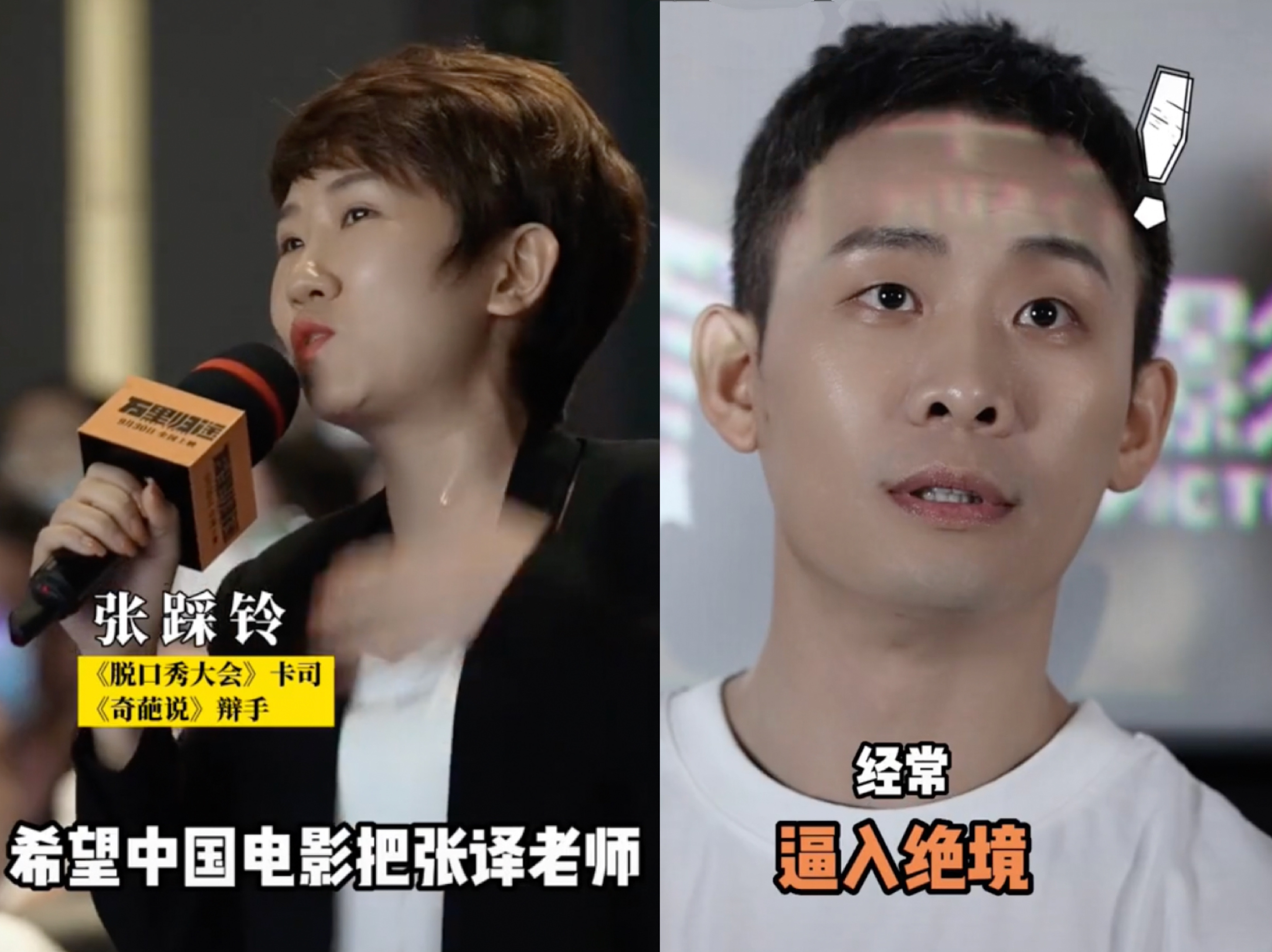 The journey back thousands of miles: Zhang Yi's "eye skills" conferred ...