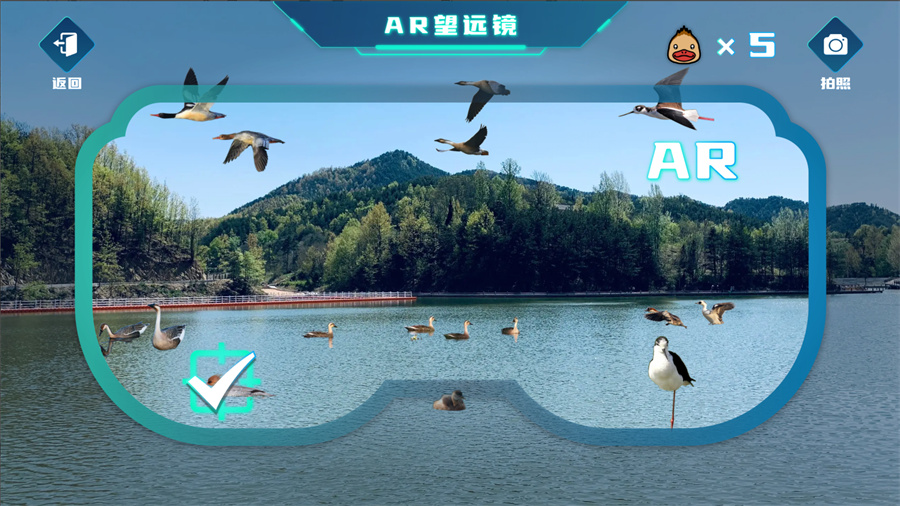 How to realize smart sports park platform - iMedia