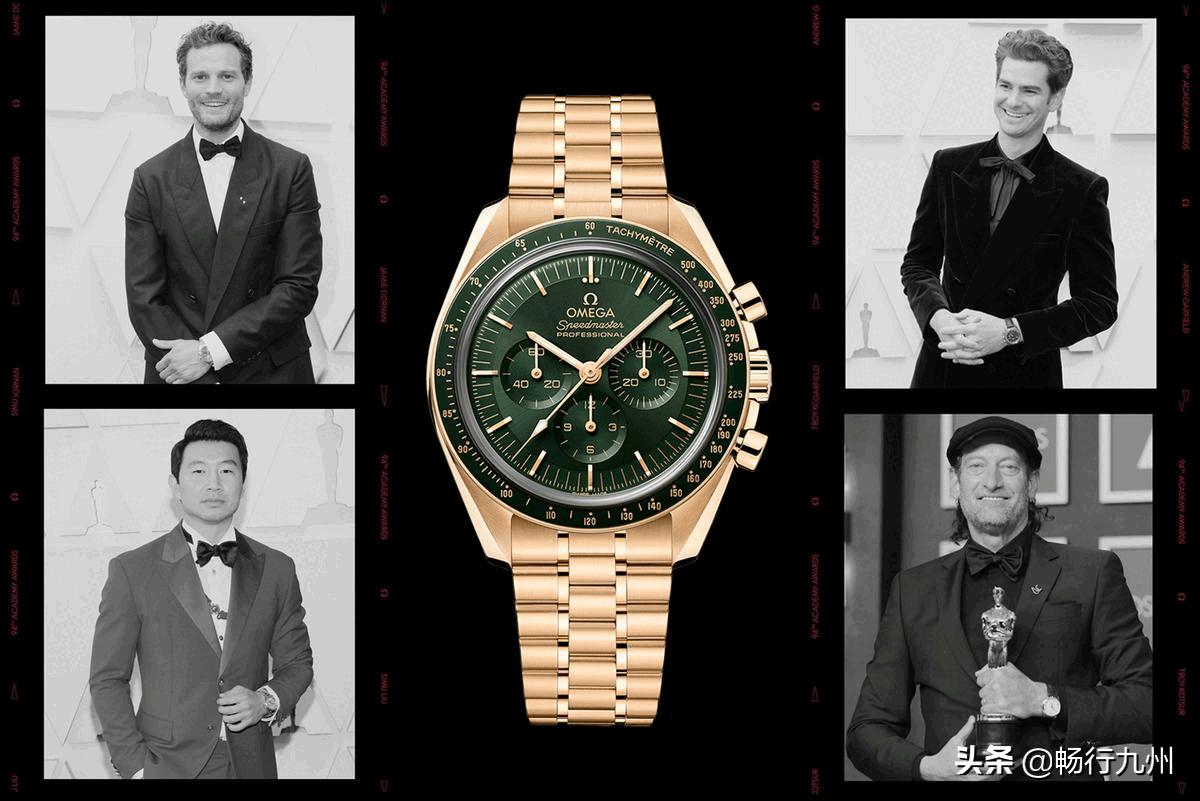 Inventory of the OMEGA watches of the 2022 Oscar actors - iNEWS