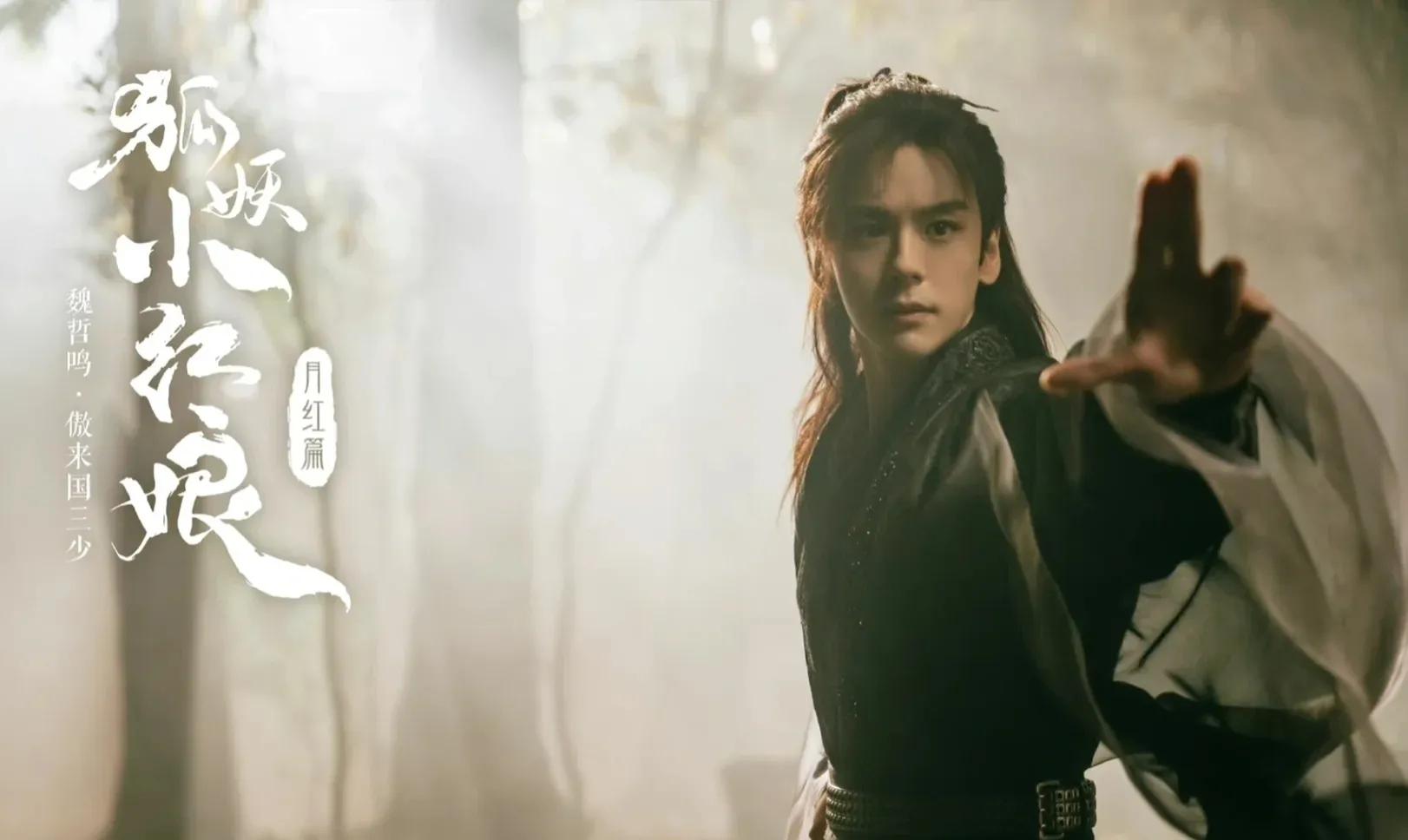 The new male god Wei Zheming - the gentle and considerate boss & the ...