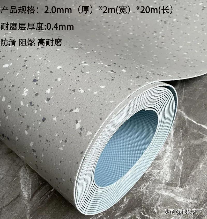 Durable for 10 years and not bad, the floor decoration is indispensable ...