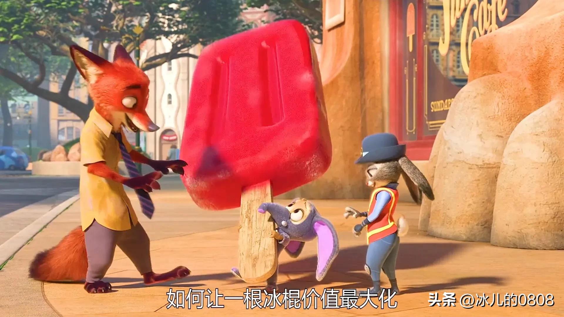 zootopia movie 2 - iNEWS