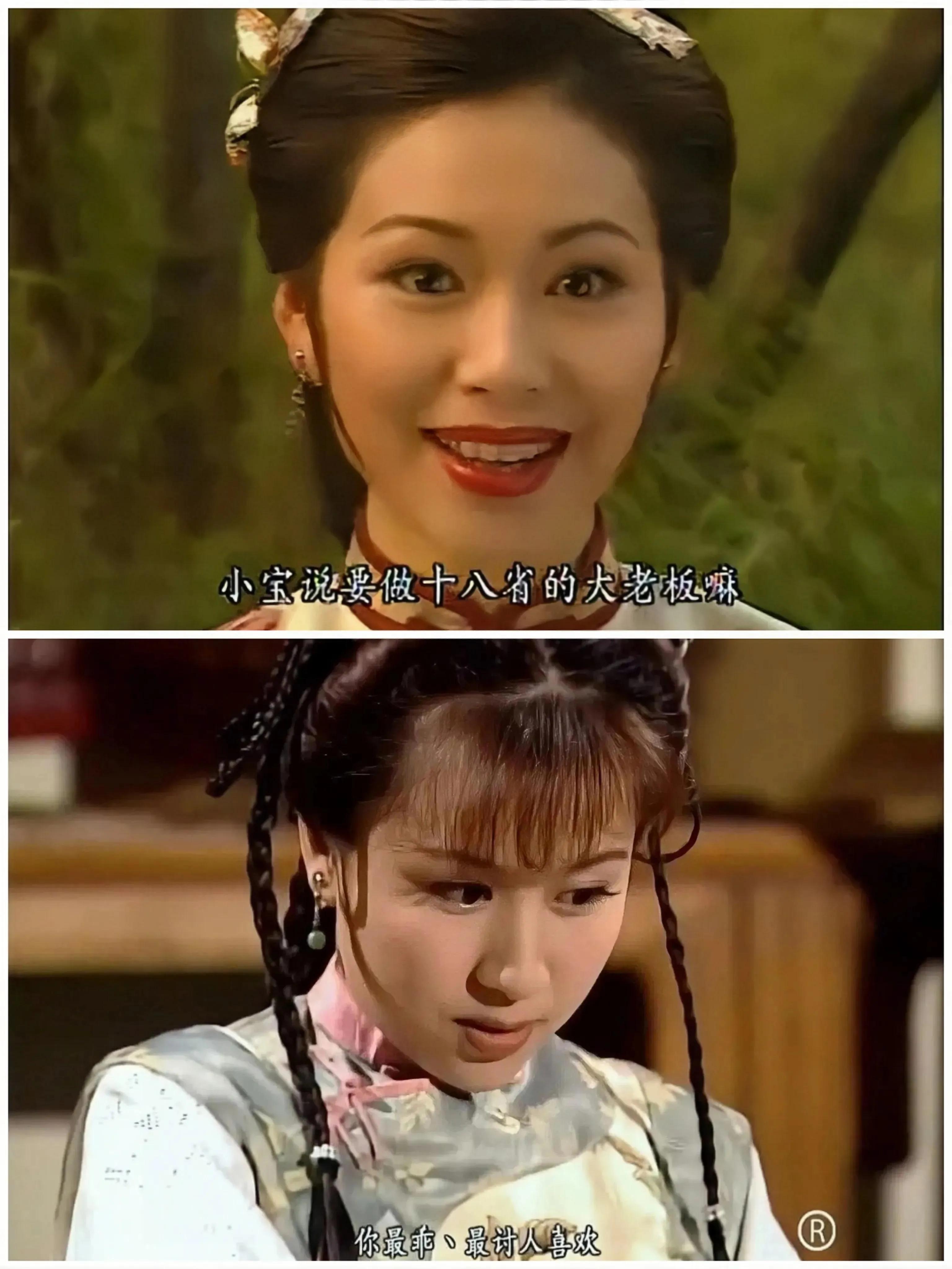 The supporting actresses of "The Deer and Ding Tale": Mrs. Fang is ...