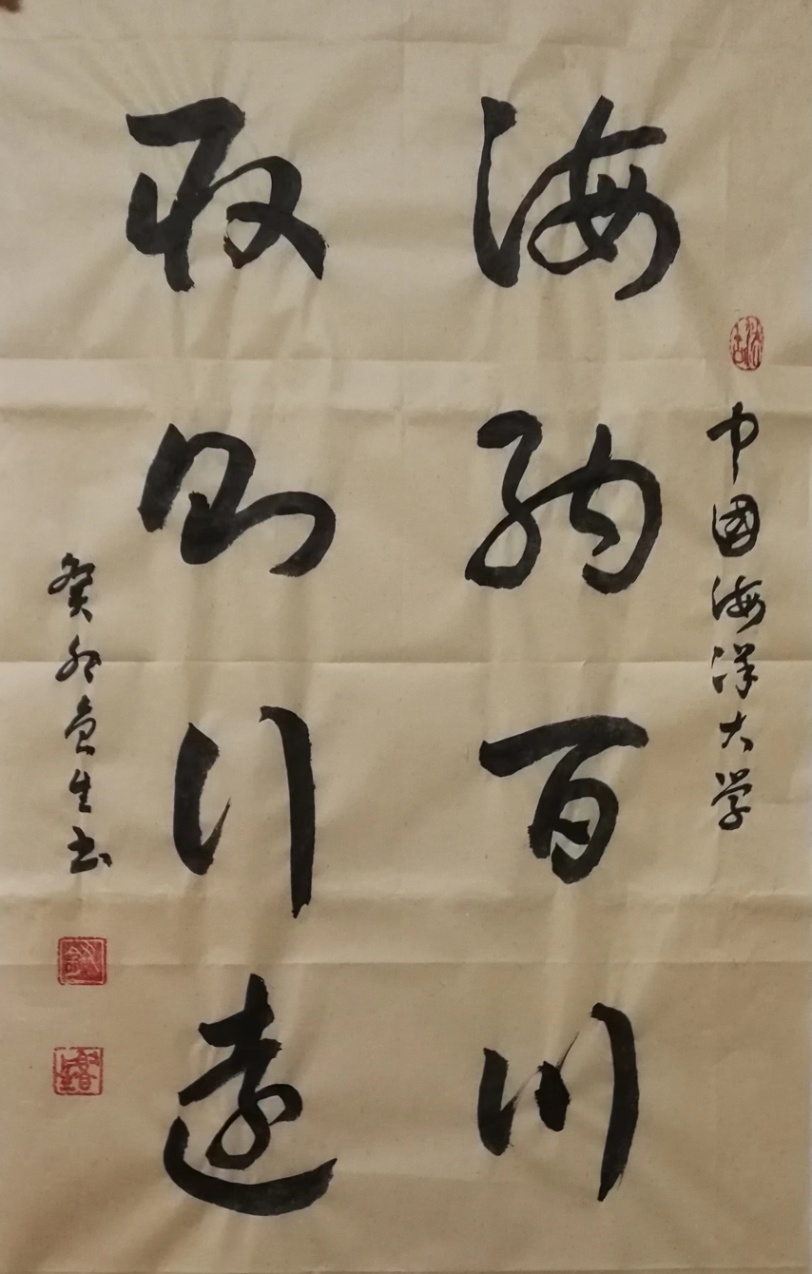 Appreciation of Niu Lusheng's calligraphy - iMedia