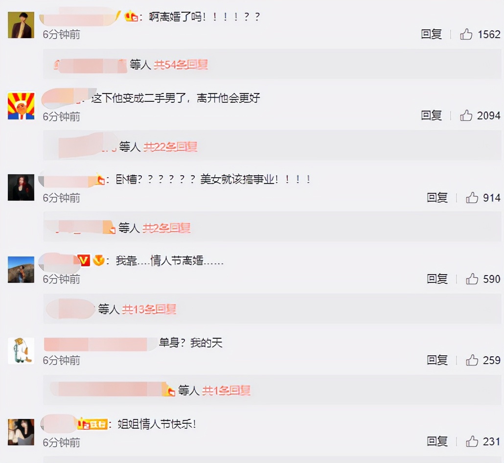 Zhang Yujian and Wu Qian officially announced their divorce. In March ...