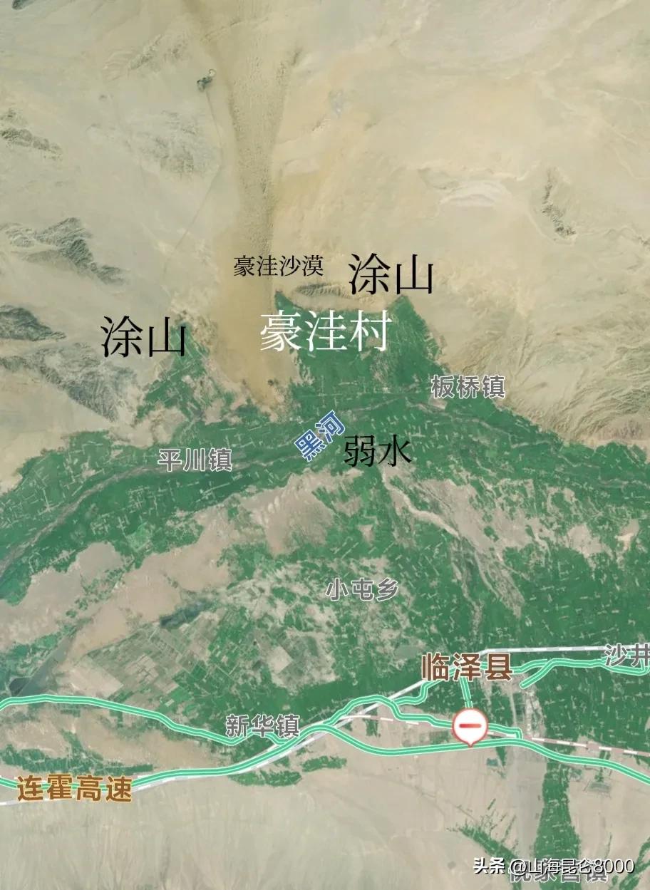 A Textual Research on Tushan as Helishan - iNEWS