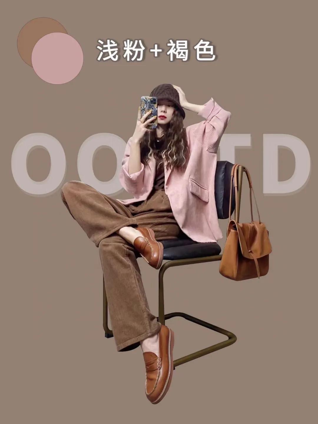 Color and clothing collocation sharing - iNEWS