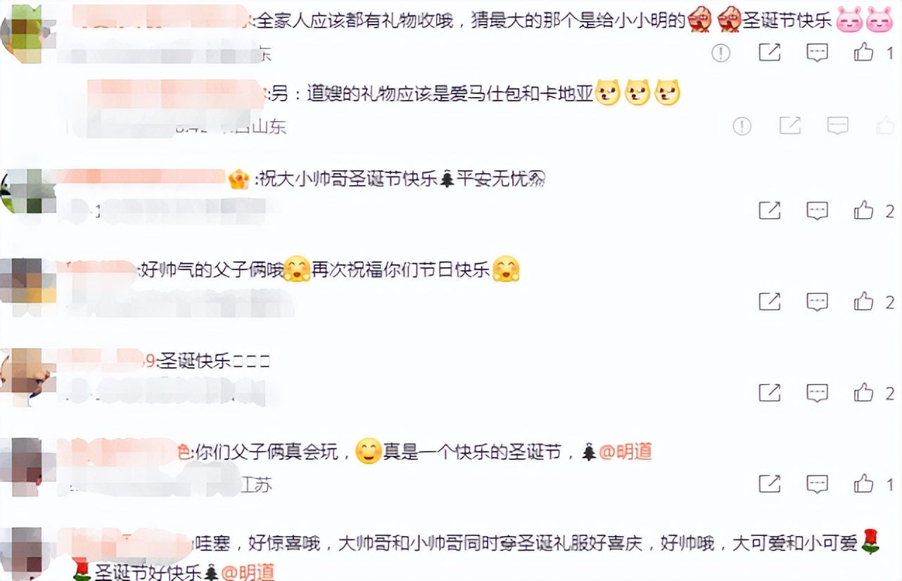 Ming Dao took photos to celebrate Christmas, gave his wife designer ...