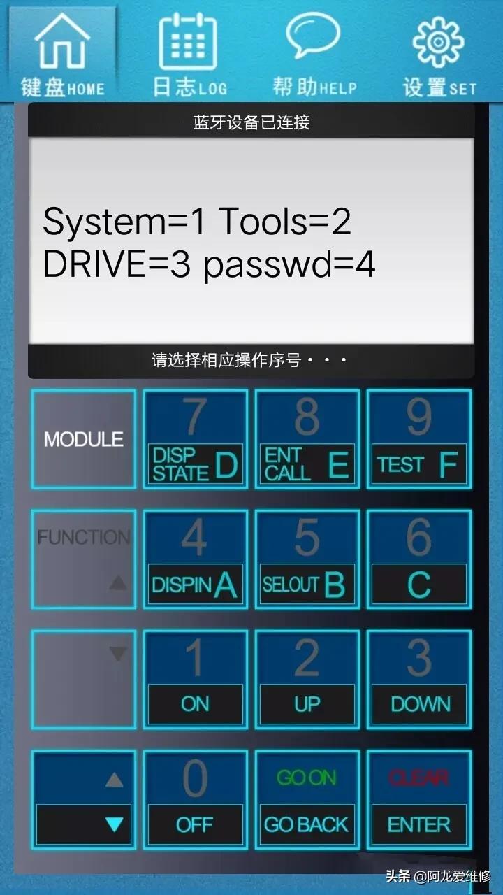 Teach you how to use the Otis TT server - iNEWS