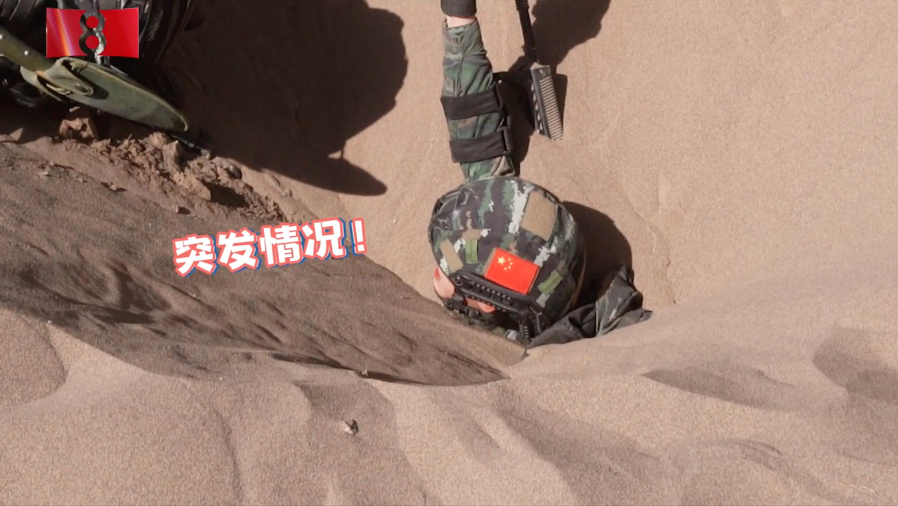 Actually come true?The actress was instantly engulfed by quicksand ...