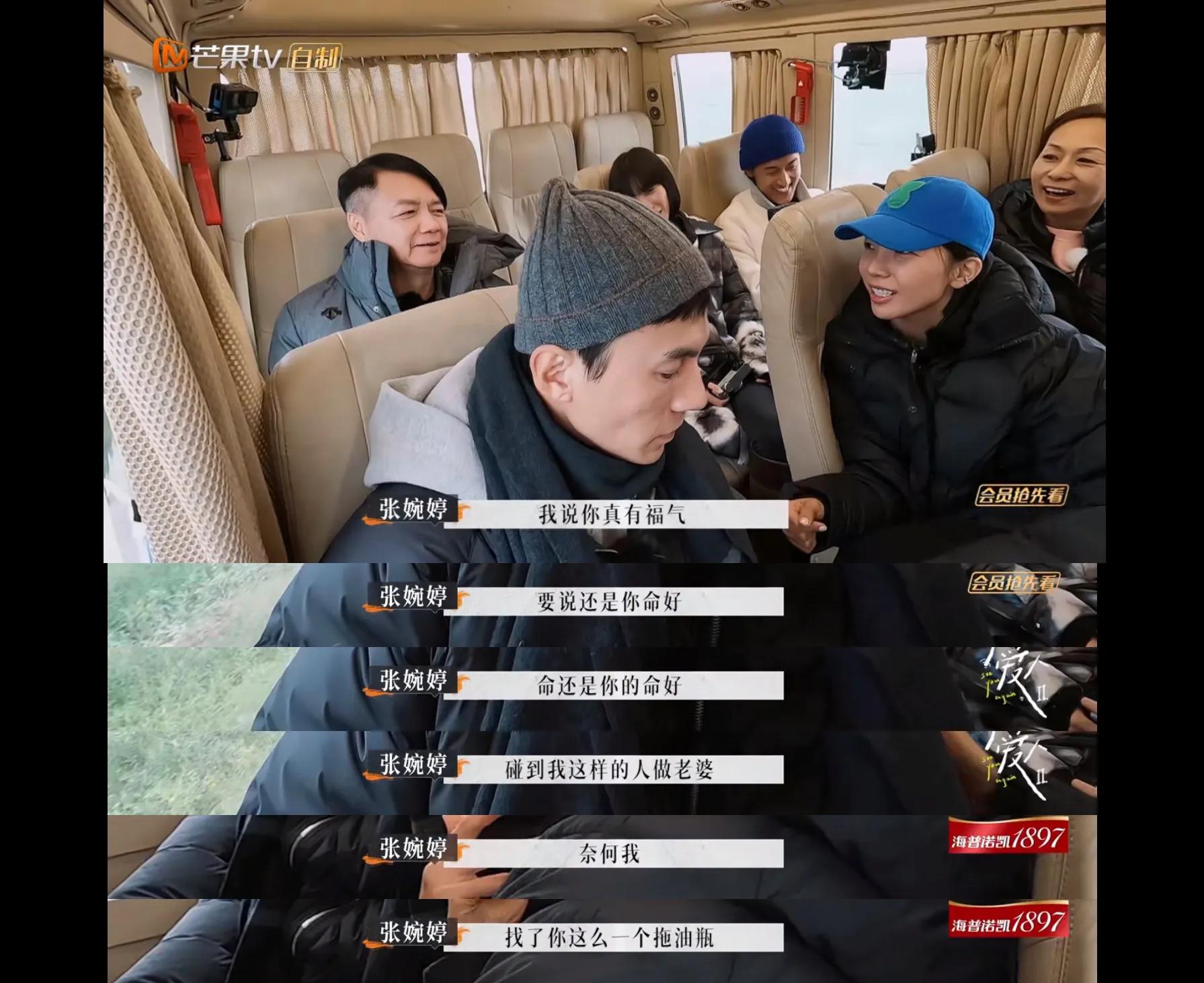 Qi Xi won the award, did Song Ningfeng get scolded again?goodbye love - iMedia