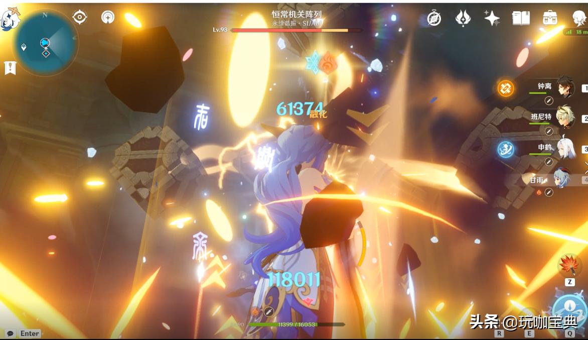 Genshin Impact: Melting Ganyu Team Sugar VS Shen He with 0 Lives ...