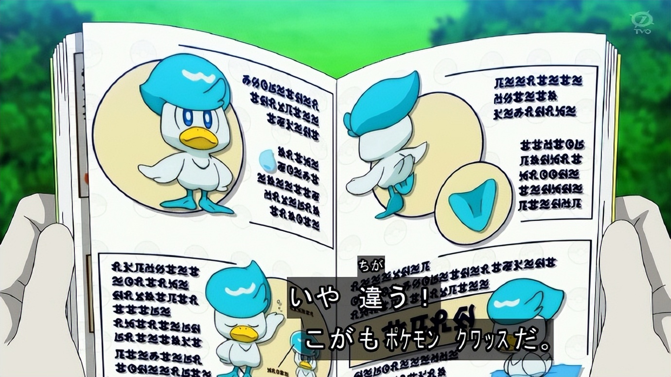 Pokémon: Zhu Zi's last Yusanjia Runya Duck debuted under Team Rocket's ...