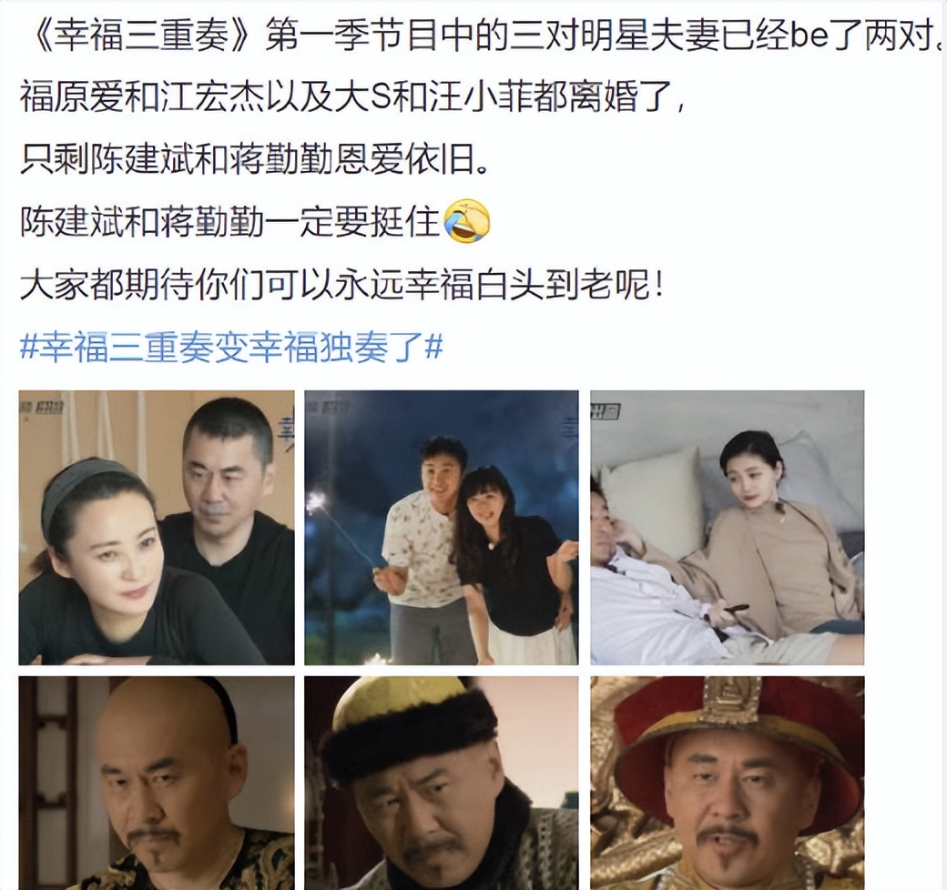 It is rumored that Chen Xiao and Michelle Chen participated in the ...