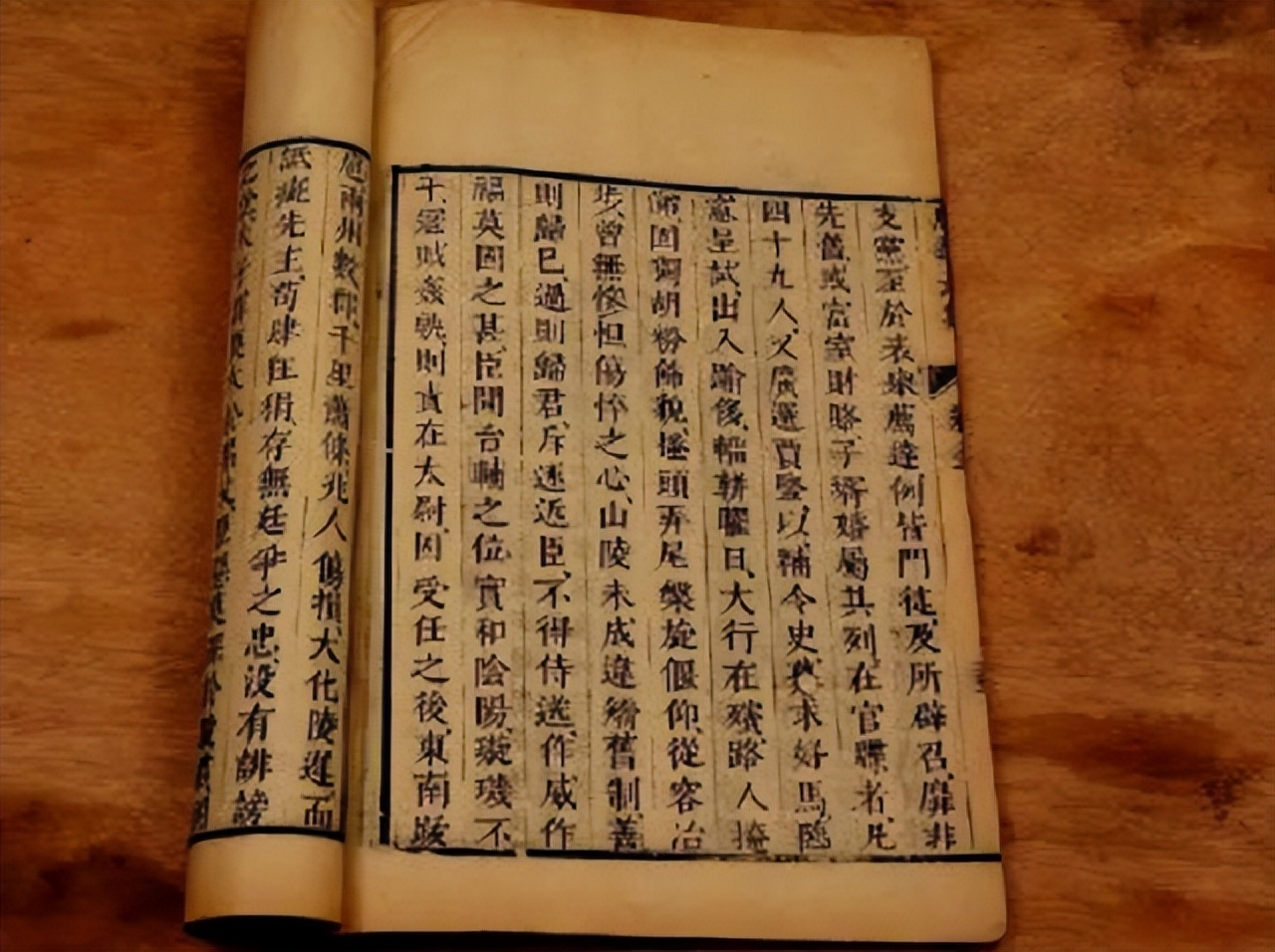 Book Management System in Han Dynasty - iNEWS