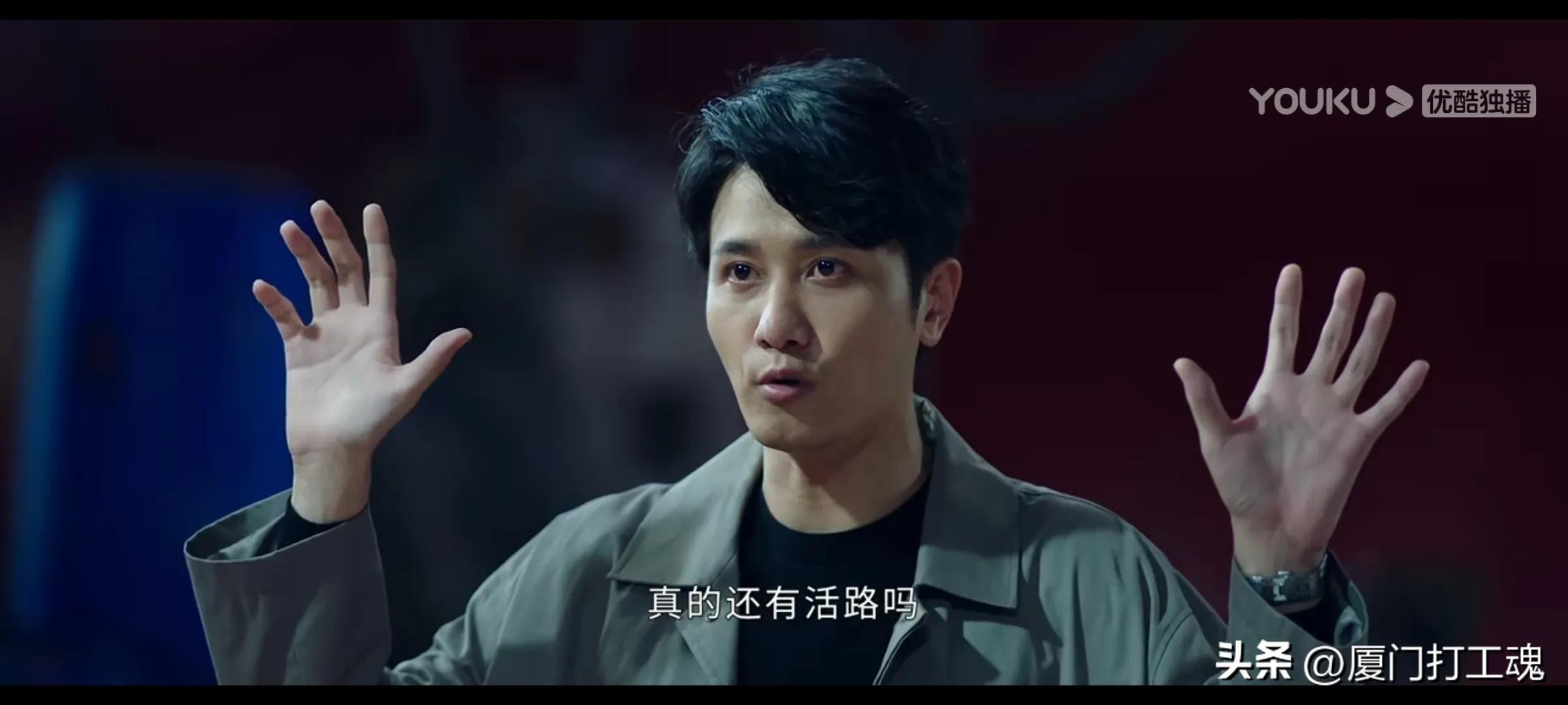 In the finale of "Unexpected Arrival", Ruan Zhenzhen and the fake Gao ...