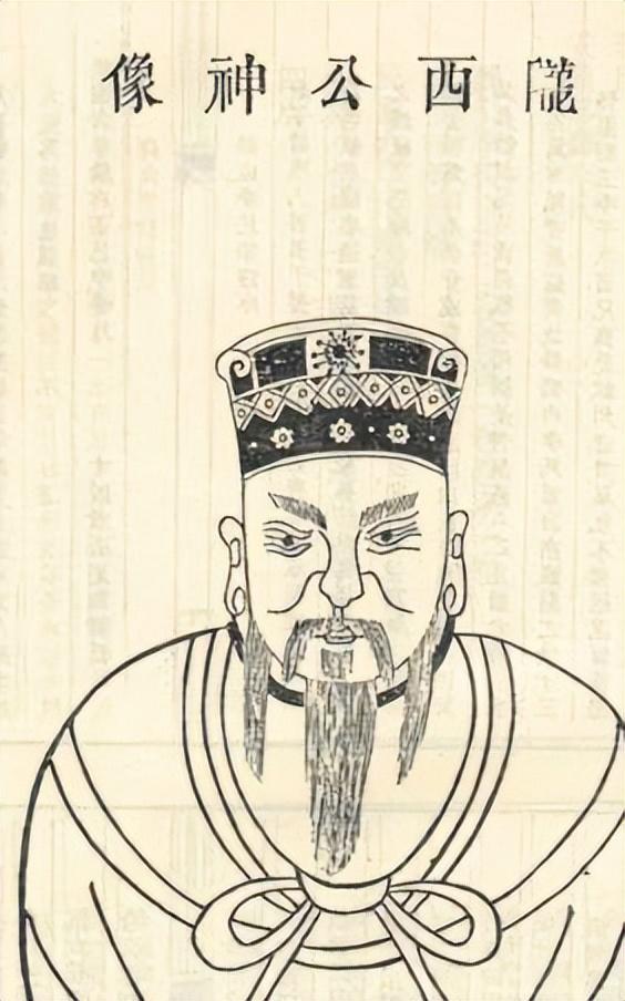 Inventory of the emperors and their concubines of the Five Hu and ...