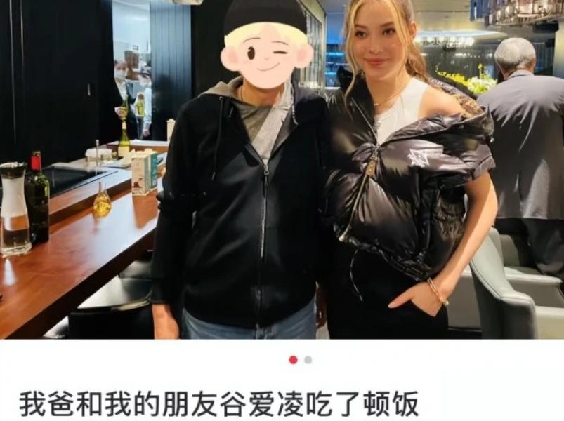 Gu Ailing had dinner with the netizen's father, the photos were exposed ...