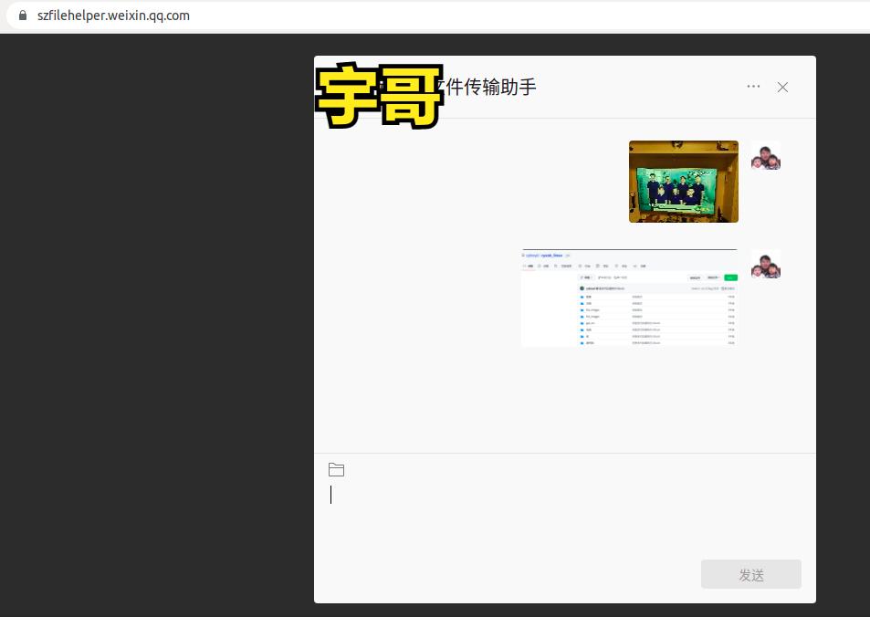 How do QQ and WeChat transfer files to the computer without installing ...