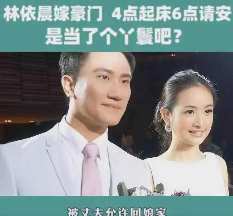 "Admiralty Queen" Ariel Lin's marriage red light? Husband married her ...