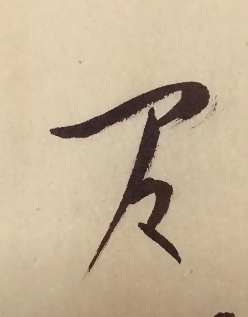 A Preliminary Exploration of Xinyiquan Practice in Sun Baocai's "Nei ...