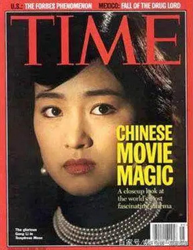 Which influential stars in China appeared in Time Magazine (Asian ...