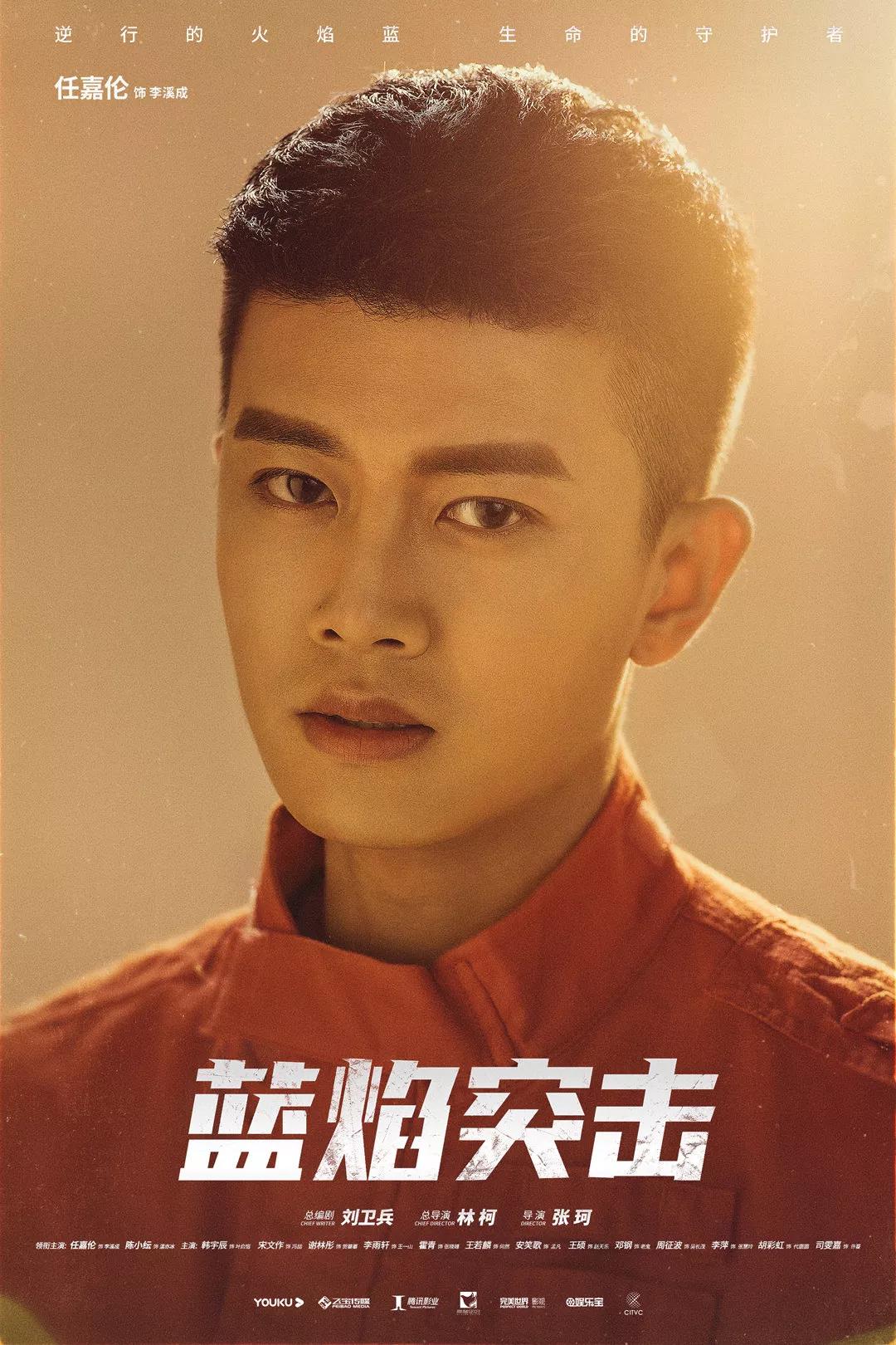 Popular Xiaosheng waiting to be broadcast, Ren Jialun Chengyi is ...